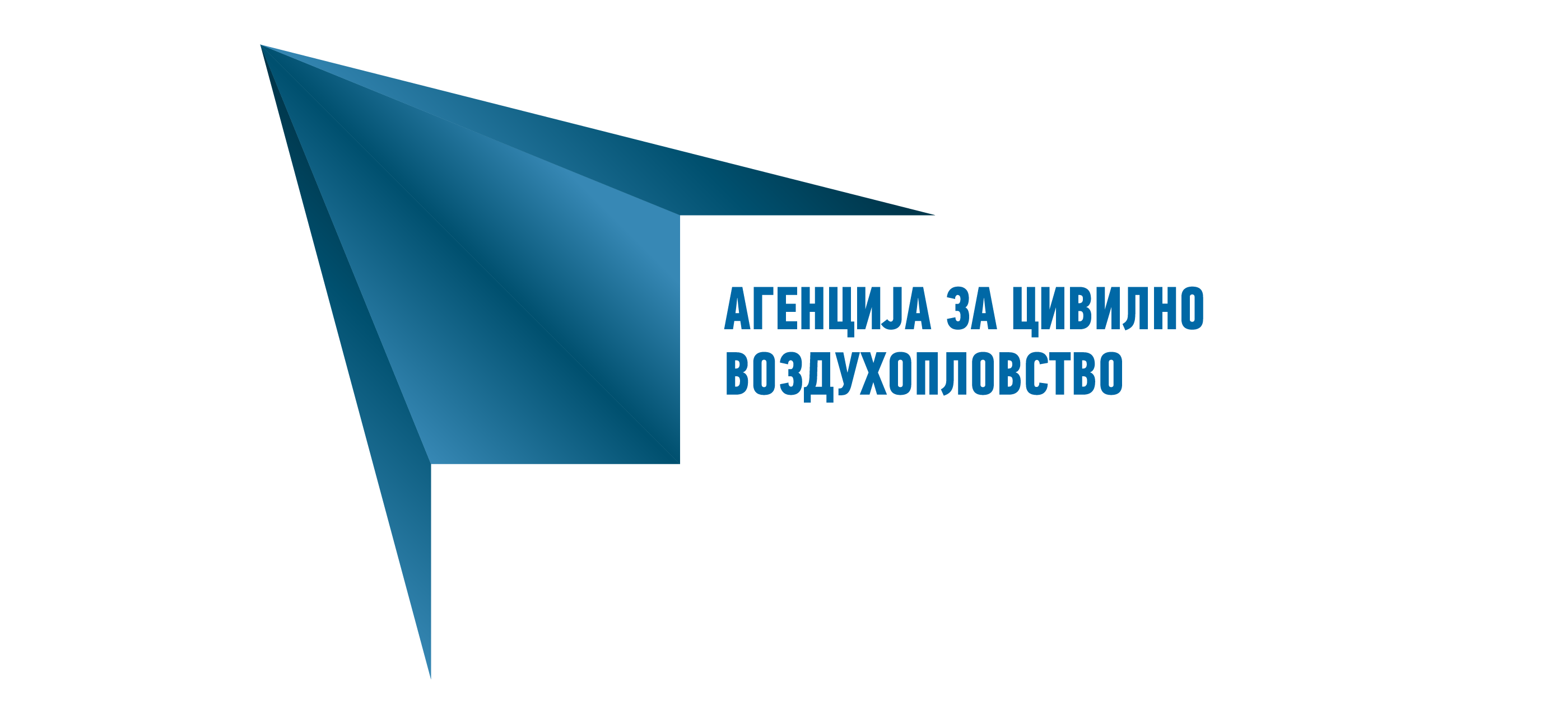 март 15, 2020 – www.caa.gov.mk