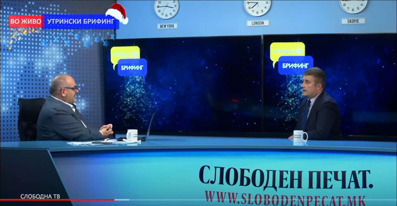 Г – www.caa.gov.mk